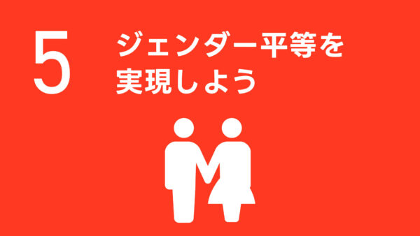 やさしく理解するSDGs17の目標：私たちの選択が世界を変える | サステナサイクル